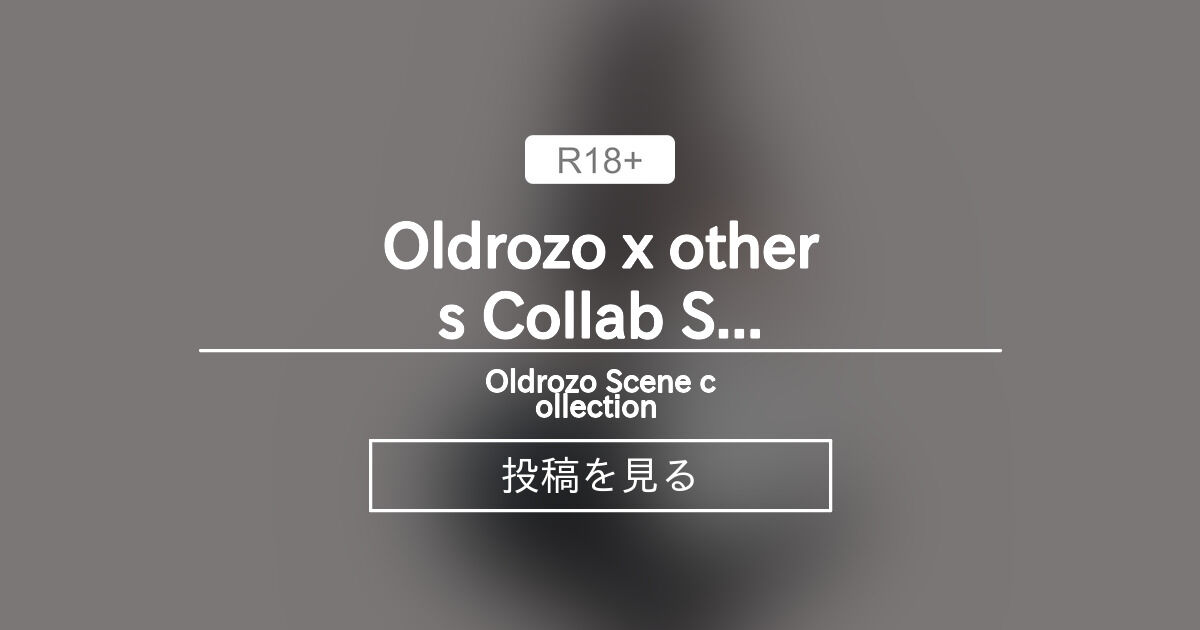 【Collaboration】 Oldrozo x others Collab Scene 73 [Scene Data] - Oldrozo Scene collection 🔞 ...
