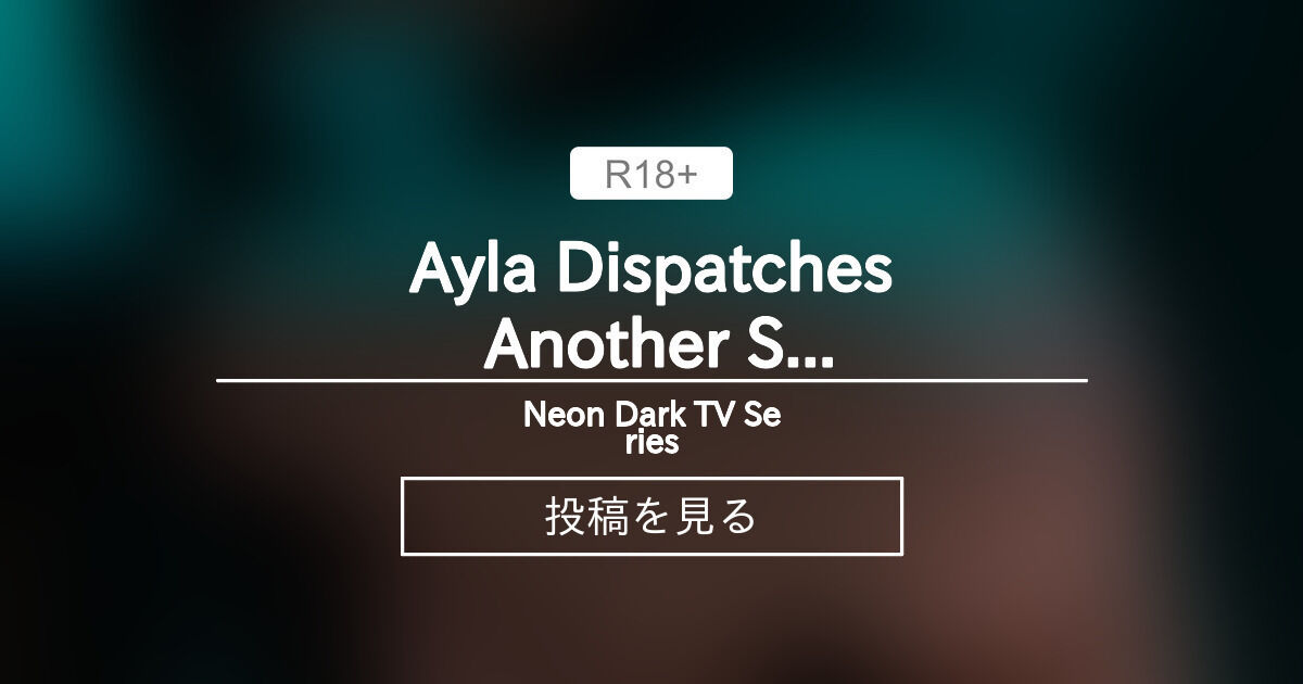 【女兵士】 Ayla Dispatches Another Sentry - Neon Dark TV Series (Neon Dark)の ...