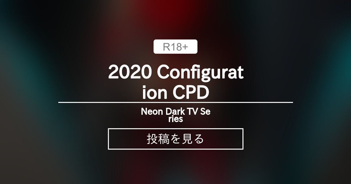 【女兵士】 2020 Configuration CPD - Neon Dark TV Series (Neon Dark)の投稿｜ファンティア[Fantia]