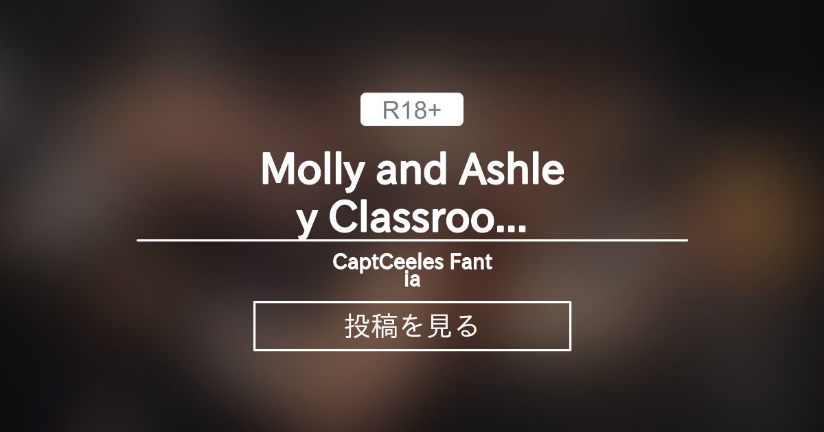 【3DCG】 Molly and Ashley Classroom Bondage [51pic set] - CaptCeele's ...
