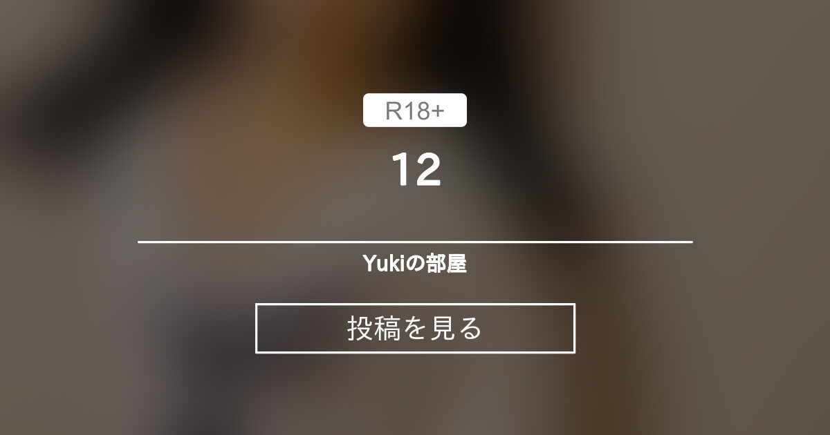 【CATDOLL】 12 - Yukiの部屋 (Yuki)の投稿｜ファンティア[Fantia]