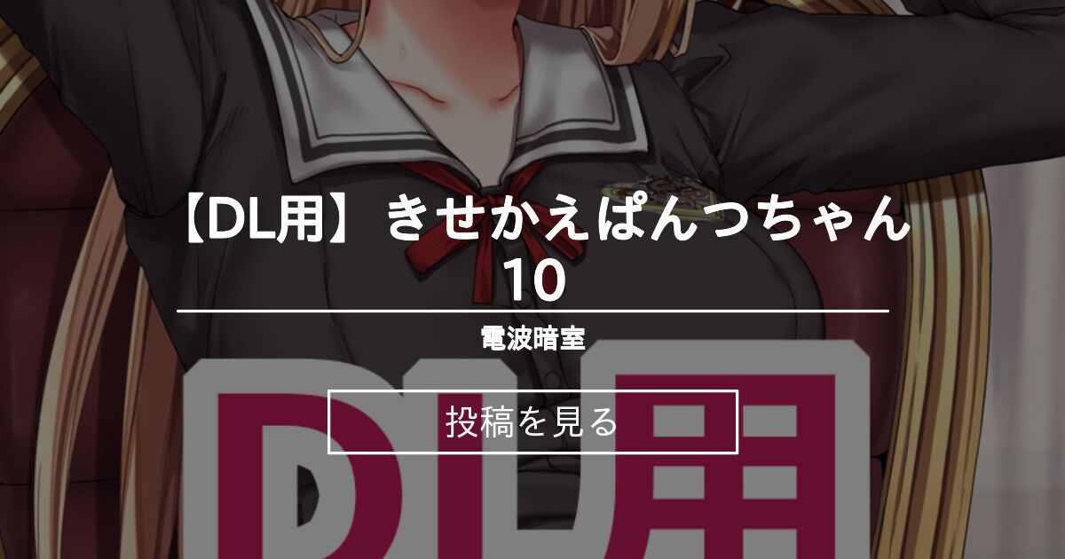 弱電波 jackdempa, 電波暗室 kemono – JCLUSQ