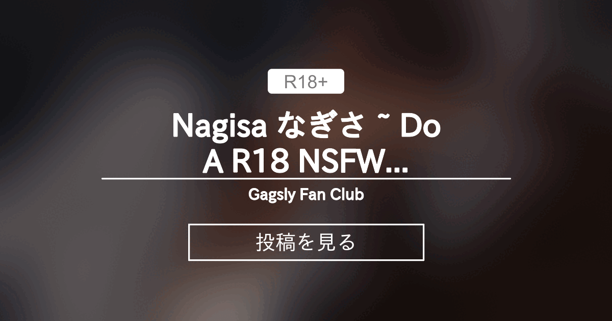【なぎさ(DOA)】 Nagisa なぎさ ~ DoA R18 NSFW Animation S92 - Gagsly Fan Club ...