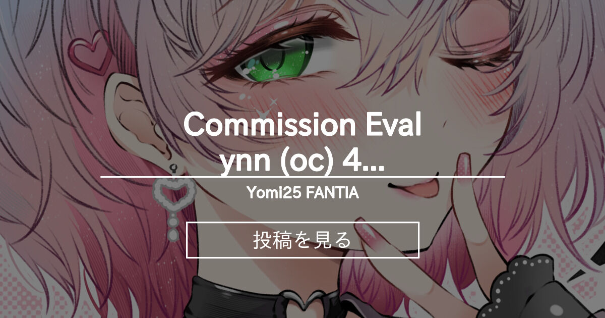 【original】 Commission Evalynn (oc) 4K + WIP - Yomi25 FANTIA (Yomi25)の投稿｜ファンティア[Fantia]