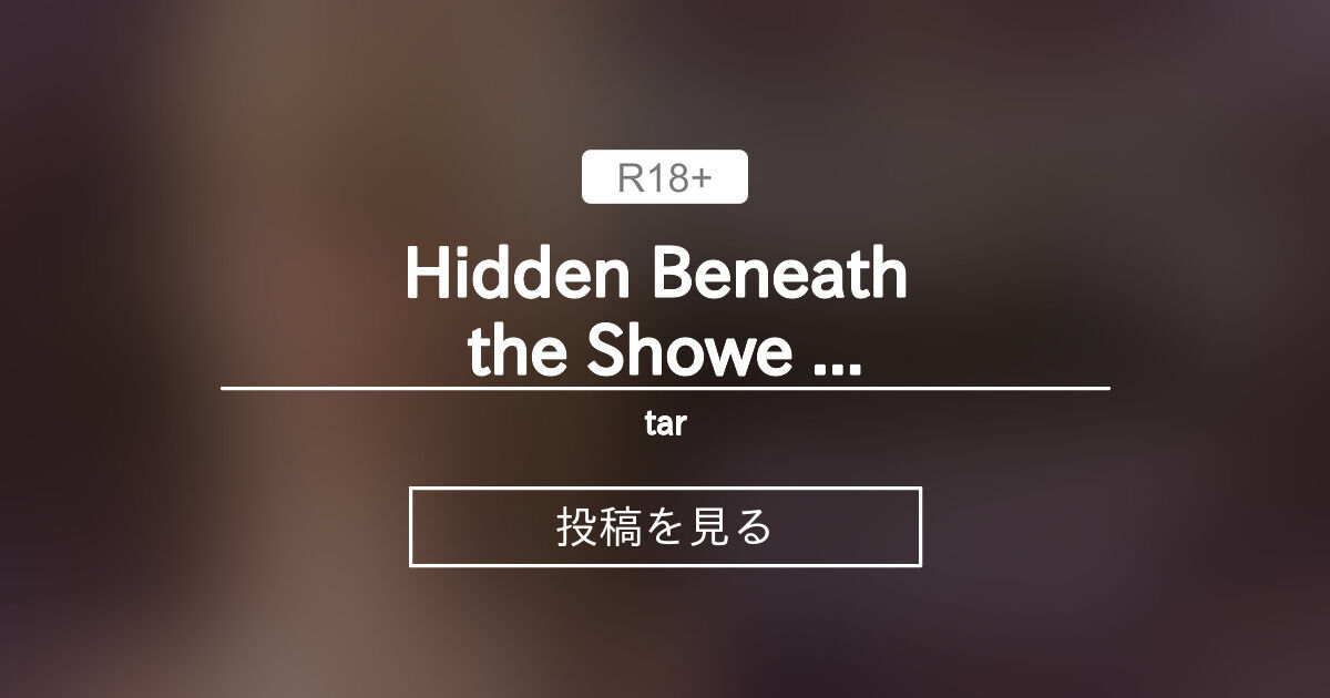 【マリー・ローズ】 Hidden Beneath the Showe Noise #3 - tar (tar)の投稿｜ファンティア[Fantia]