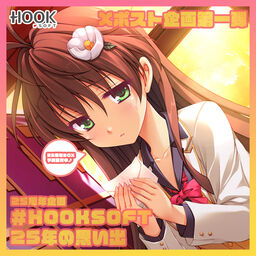 HOOKSOFT / SMEE / ASaProjectファンクラブ (HOOKSOFT / SMEE / ASaProject)｜ファンティア[Fantia]