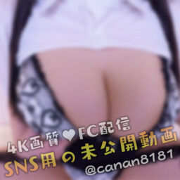 にゅうかなんす(うら)★+。 (日南(Canan))｜ファンティア[Fantia]