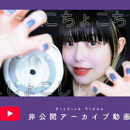ASMR Mayona【公式】 (ASMR Mayona)｜ファンティア[Fantia]