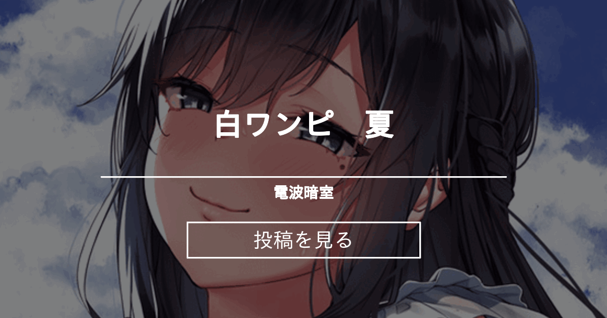 弱電波 jackdempa, 電波暗室 kemono – JCLUSQ