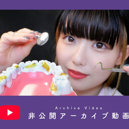 ASMR Mayona【公式】 (ASMR Mayona)｜ファンティア[Fantia]