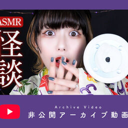 ASMR Mayona【公式】 (ASMR Mayona)｜ファンティア[Fantia]