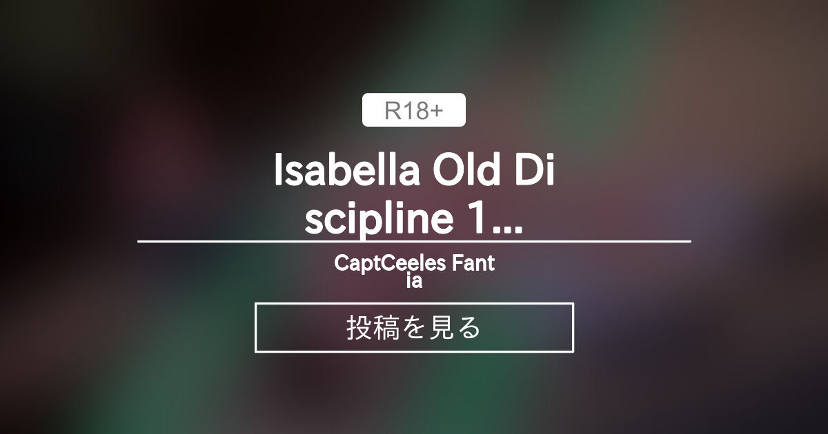 【3DCG】 Isabella Old Discipline 10.44min video - CaptCeele's Fantia ...