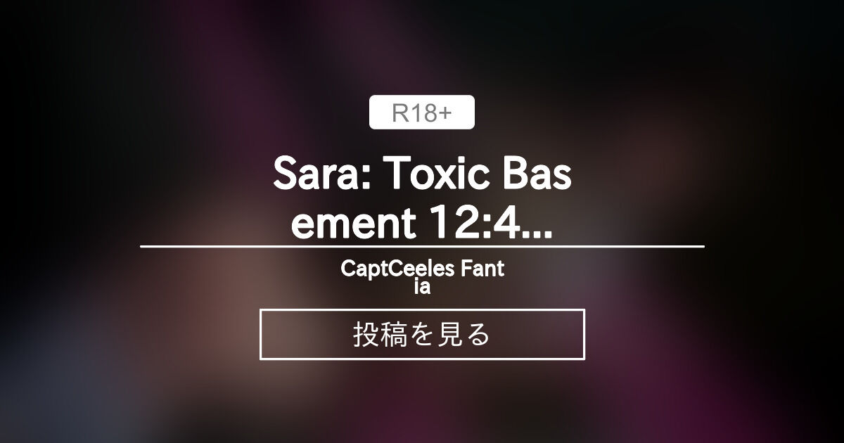 【3DCG】 Sara: Toxic Basement 12:40min.Video - CaptCeele's Fantia ...