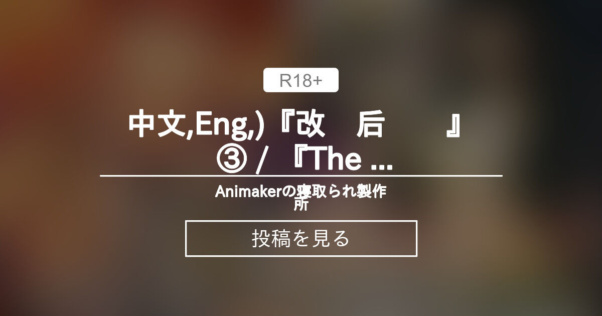 【NTR】 中文,Eng,한국어)『改变后宫录』 ③ / 『The Harem Alteration Chronicles』 ③ ...