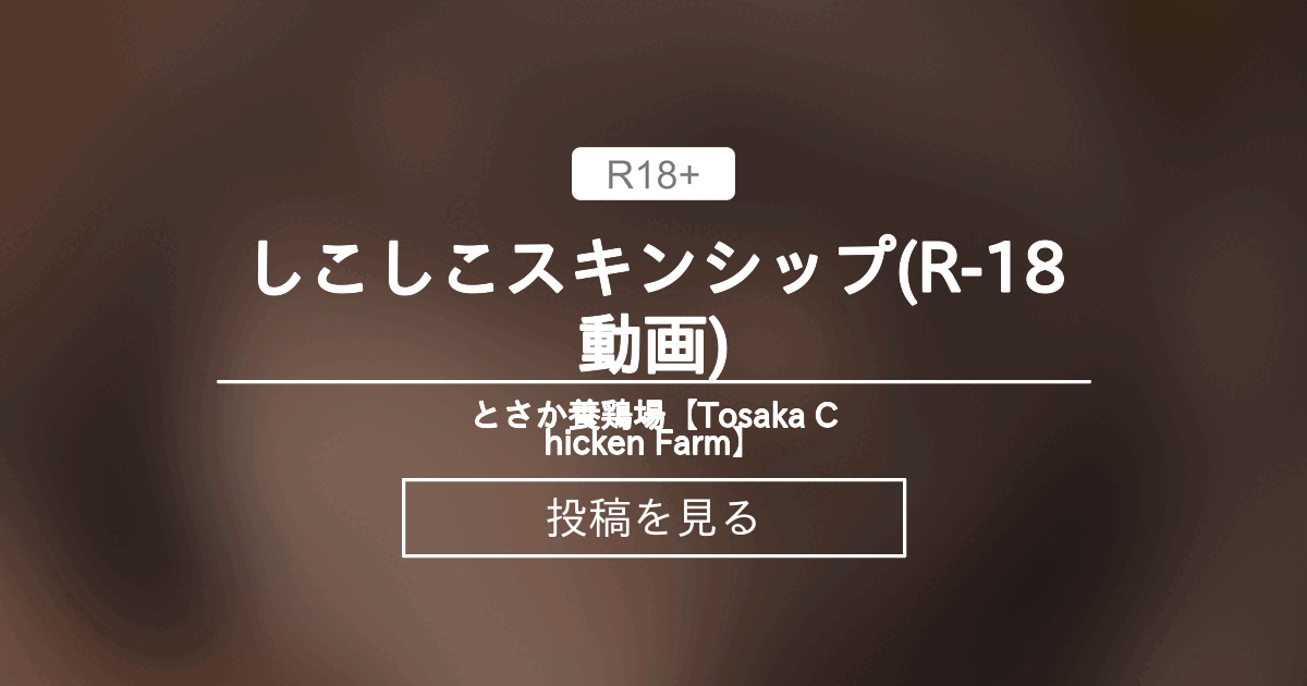 【ドールズフロントライン】 しこしこ♥スキンシップ♪(R-18動画) - とさか養鶏場【Tosaka Chicken Farm】 (とさか)の ...