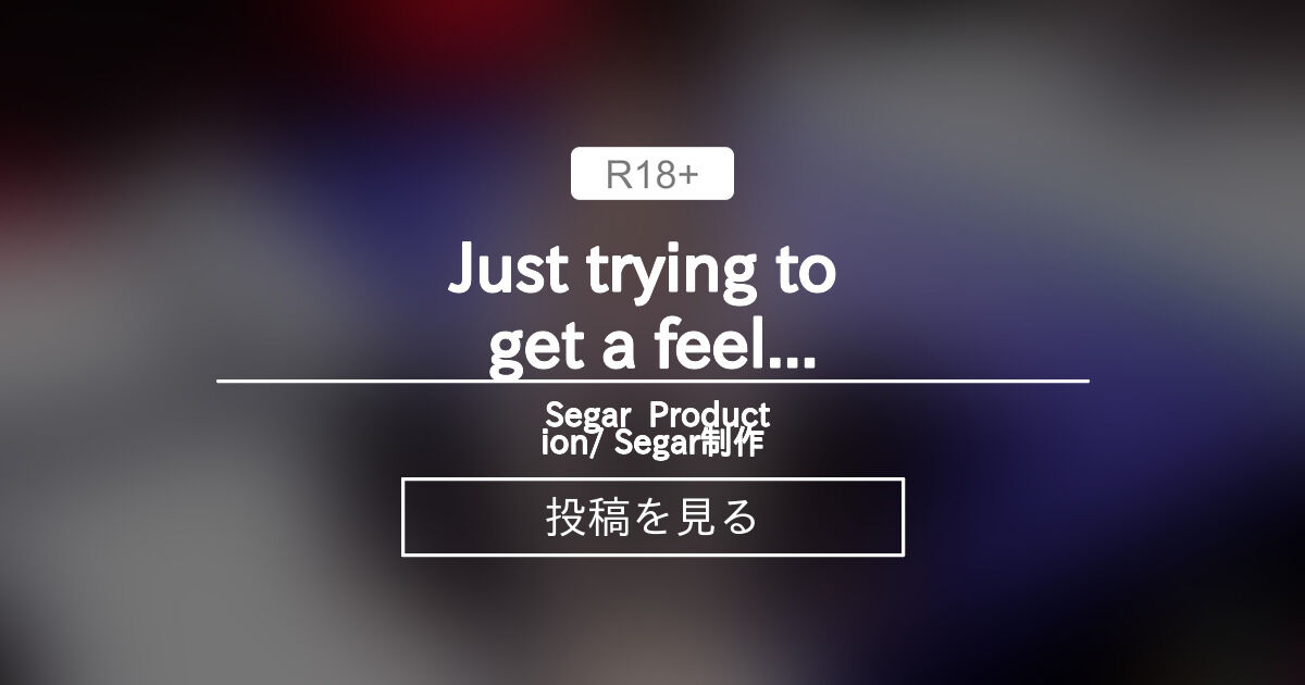 Just trying to get a feel for her - Segar Production/ Segar制作 (Segar)の ...