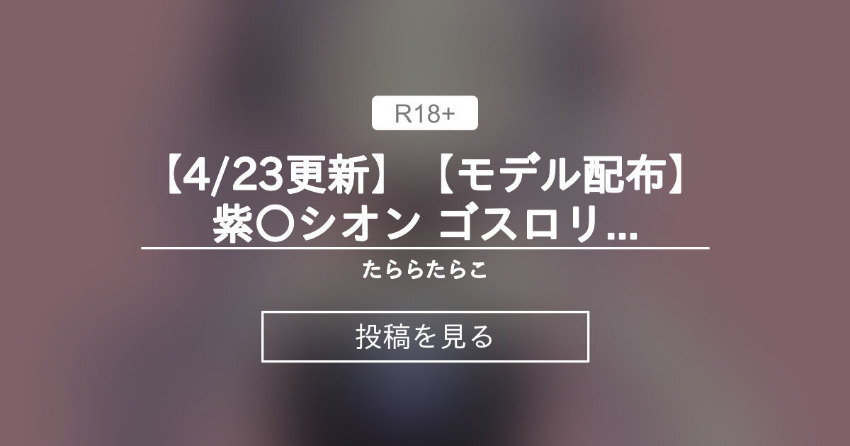 One moment, please...