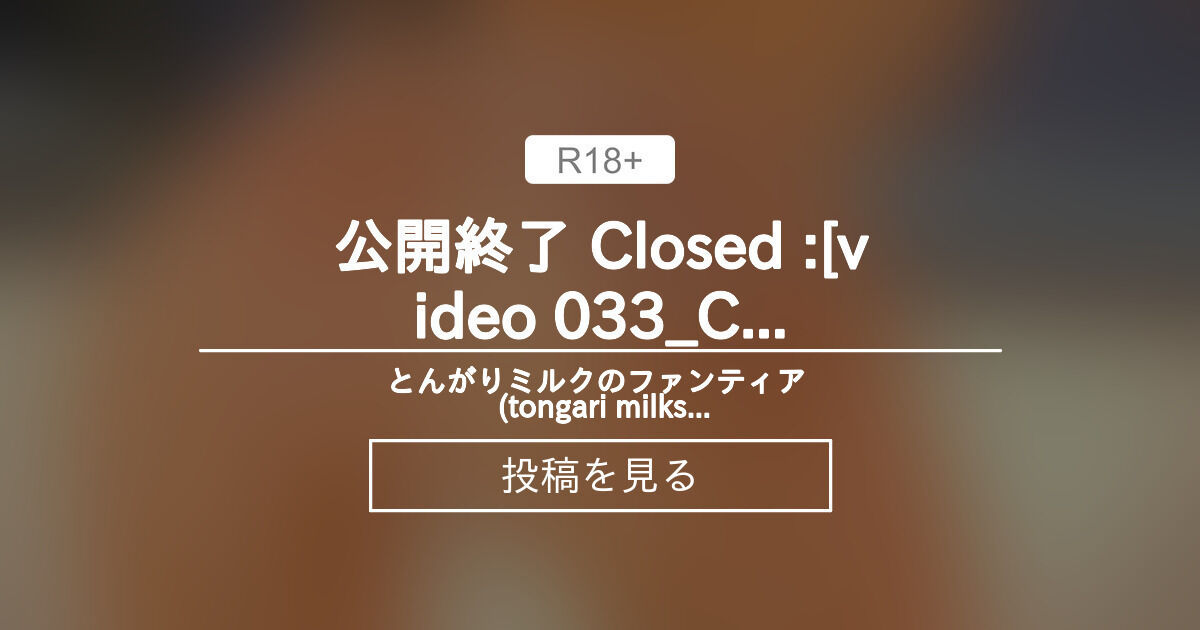 公開終了 Closed :[video 033_C] 由夏 Yuka/ 教室(In the classroom)/ 射精 Cumshot ...