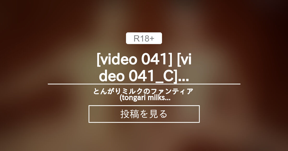 [video 041] [video 041_C] 桜＆由夏 Sakura & Yuka/ 喫茶店(At the café)/ 射精 ...