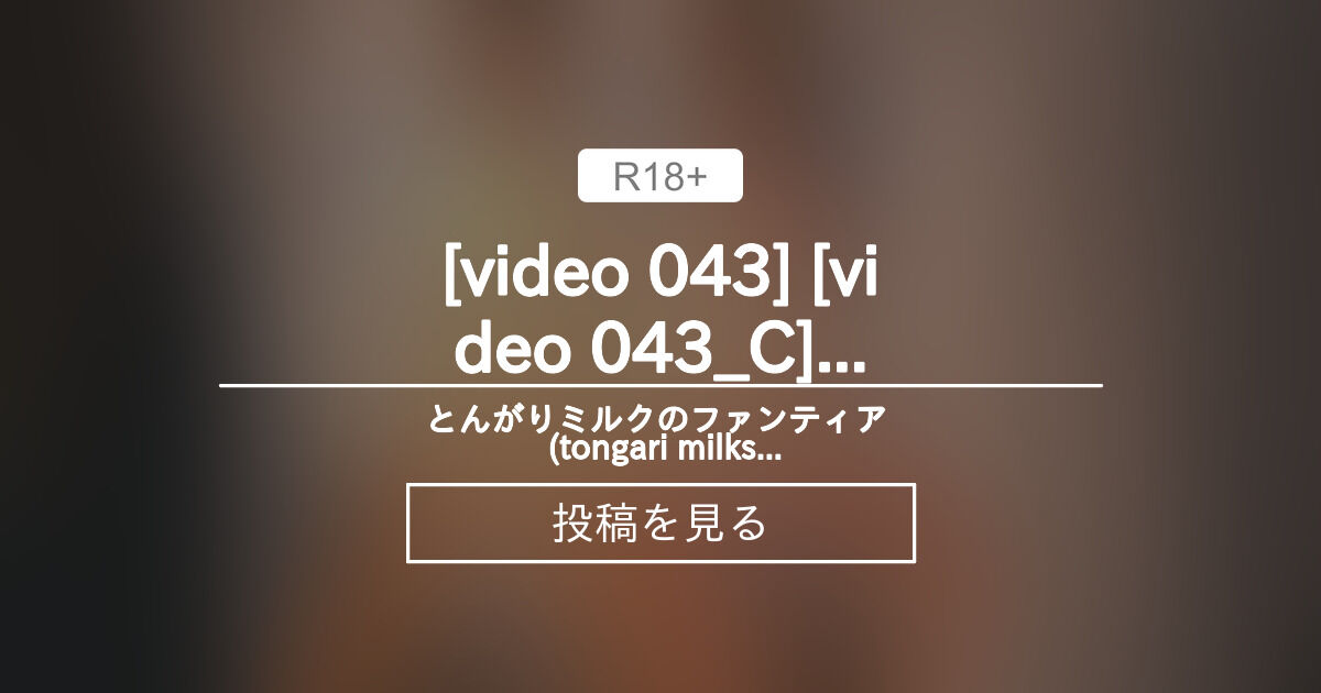 [video 043] [video 043_C] 綾乃＆由夏 Ayano & Yuka/ 学校の男子トイレ(In the men's ...