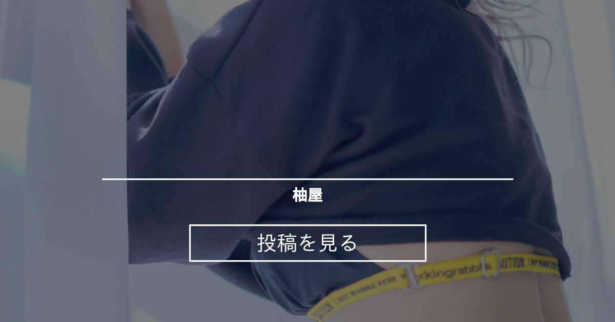 🐰 - 柚屋 (yunocy)の投稿｜ファンティア[Fantia]