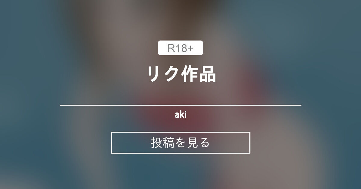 【からかい上手の高木さん】 リク作品 - aki (aki)の投稿｜ファンティア[Fantia]