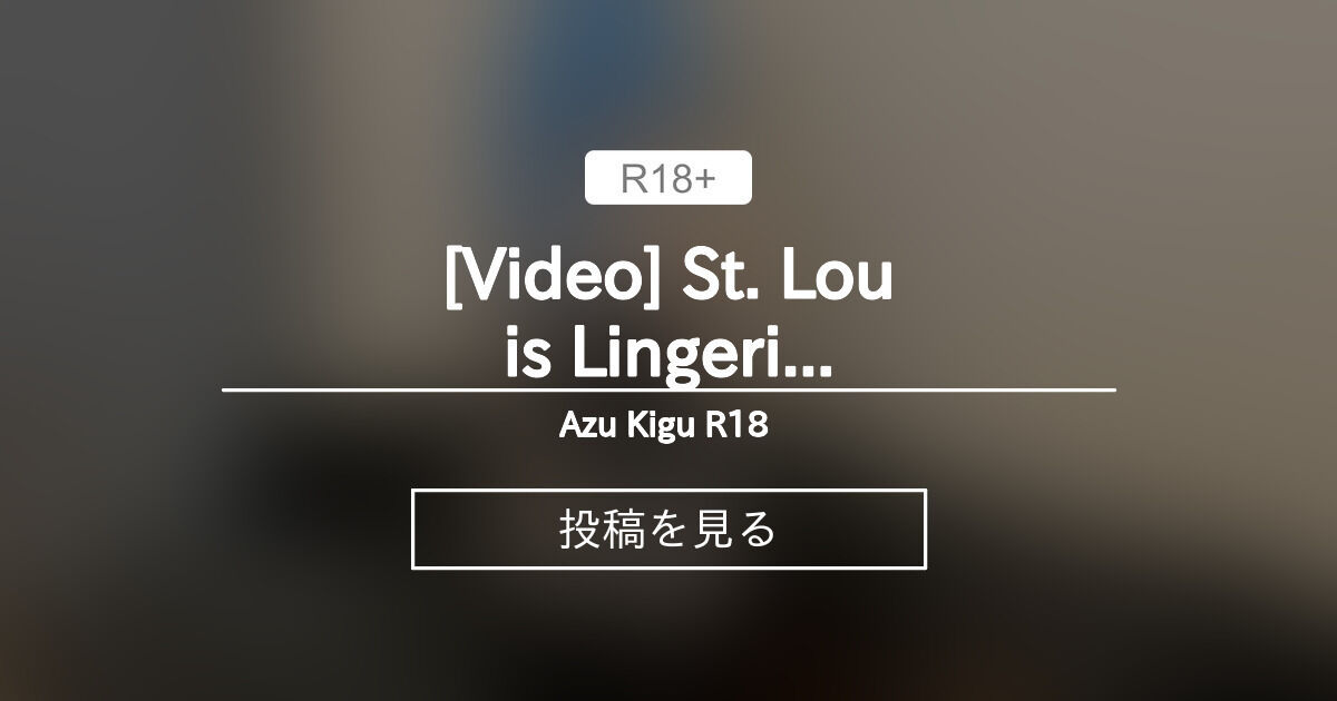 【Costume】 [Video] St. Louis Lingerie and Corset Hitachi - Azu Kigu R18 ...