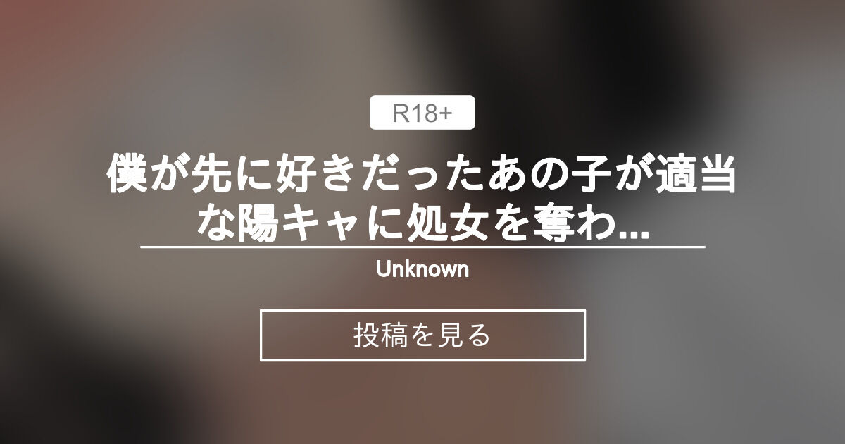 【DL同人】 僕が先に好きだったあの子が適当な陽キャに処女を奪われる話。 セリフ無 p28 - 真面目系ボブっ子快楽堕ちBSS同好会 (武岡鋼線)の投稿｜ファンティア[Fantia]
