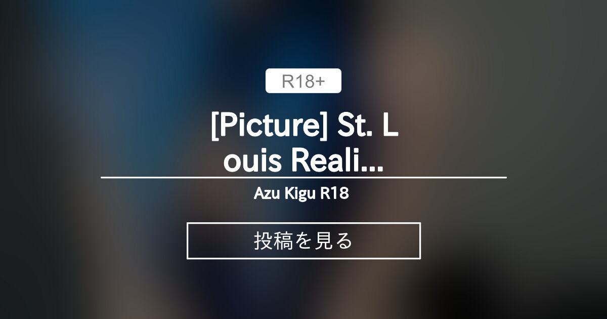 [Picture] St. Louis Realise Swimsuit - Azu Kigu R18 (Azu)の投稿｜ファンティア[Fantia]
