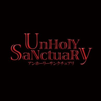 UnholY Creation (はたはた)｜ファンティア[Fantia]