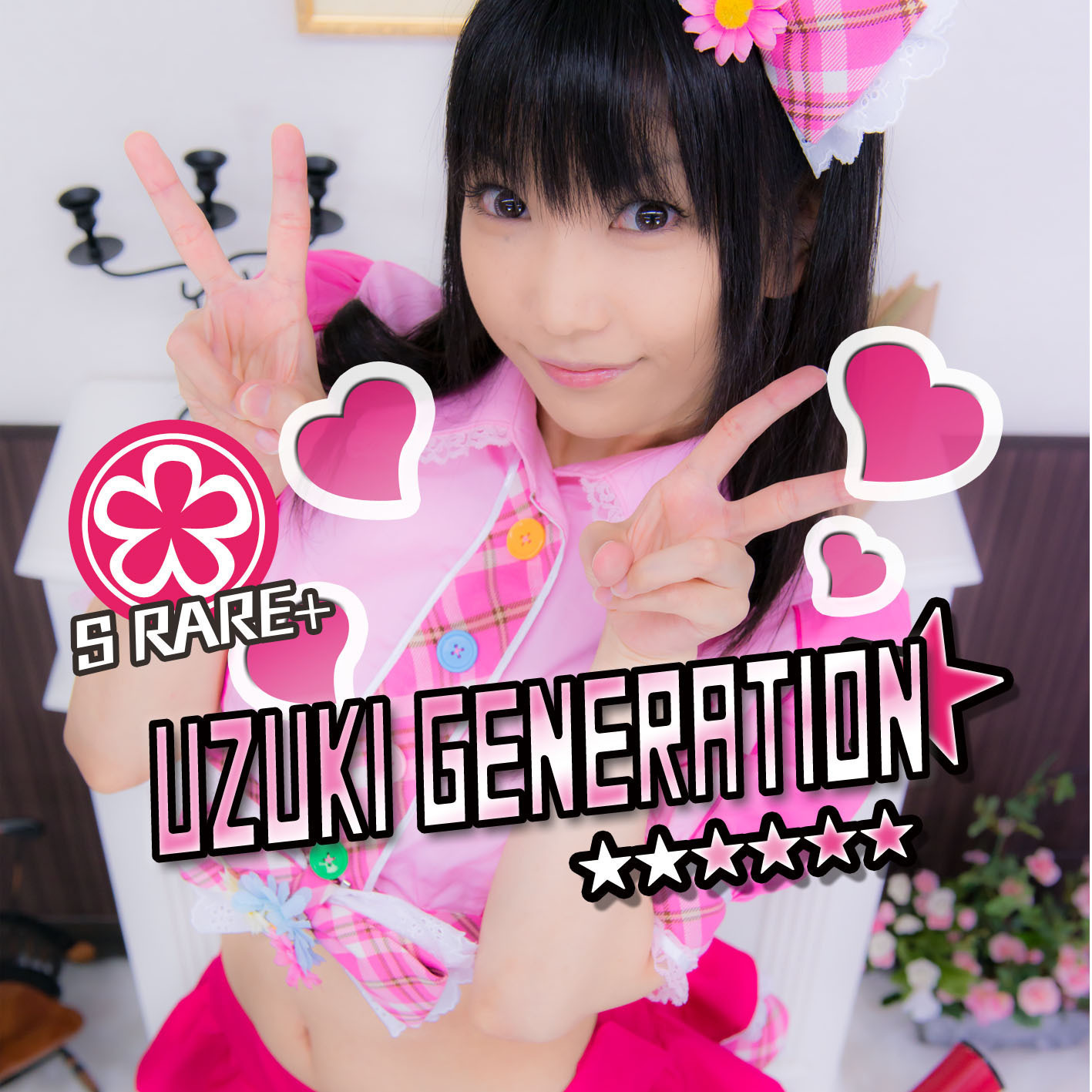 【シンデレラガールズ】 UZUKI GENERATION lenfried House (lenfried)の商品｜ファンティア[Fantia]