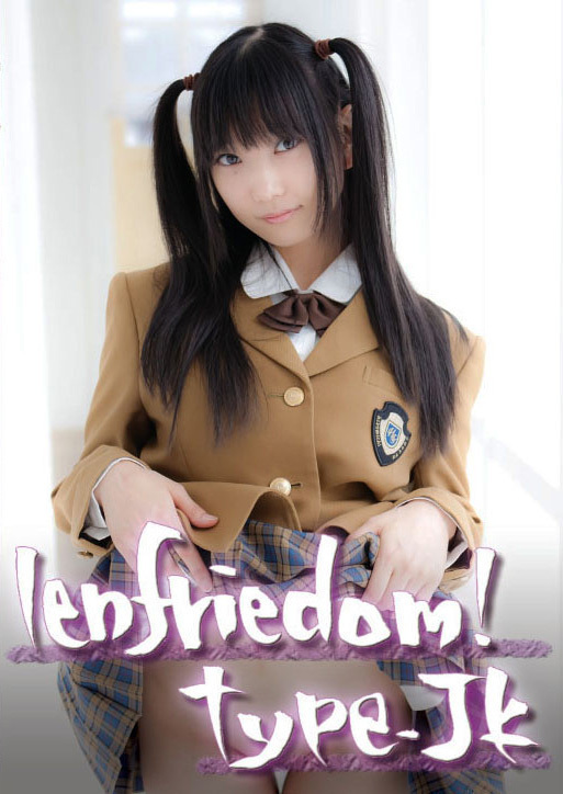 【制服】 lenfriedom! type-JK lenfried House (lenfried)の商品｜ファンティア[Fantia]