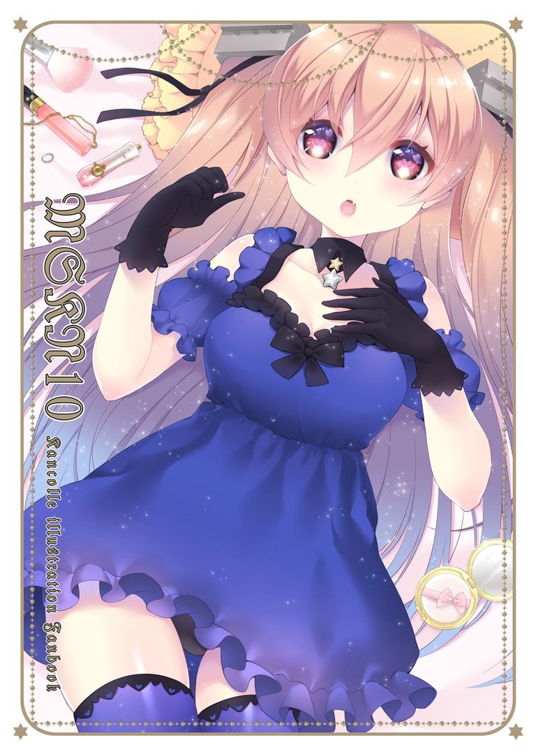 【艦隊これくしょん】 【まるもち500以上】【同人誌DL版】むすかん10[C97](艦これイラスト集) - つきもち屋 (つきもちくりこ)の商品｜ファンティア[Fantia]