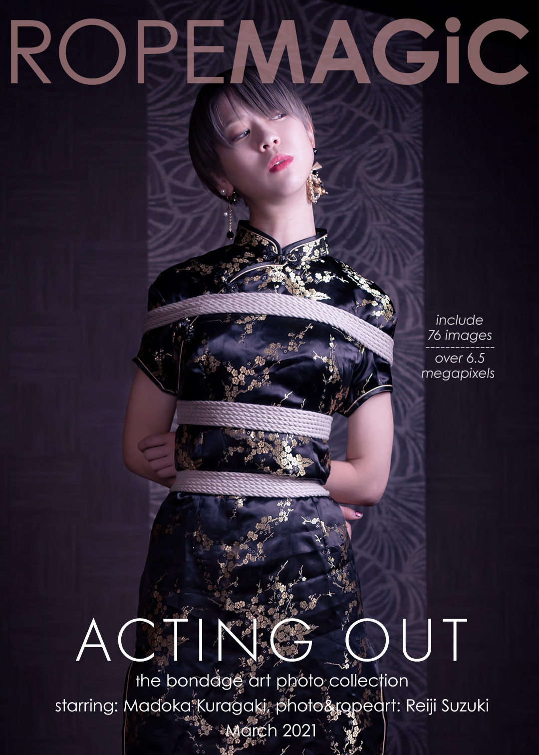 デジタル写真集「ACTING OUT」 - ROPEMAGiCファンクラブ (スズキレイジ)の商品｜ファンティア[Fantia]