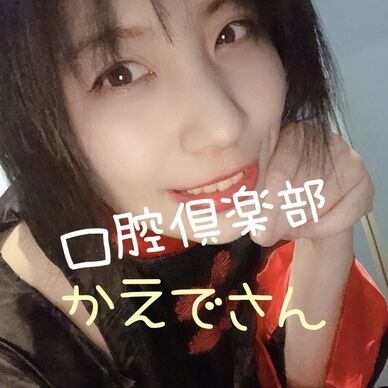 Mass and Disc measures - Paradox mania (ParadoxMaker)の商品｜ファンティア[Fantia]