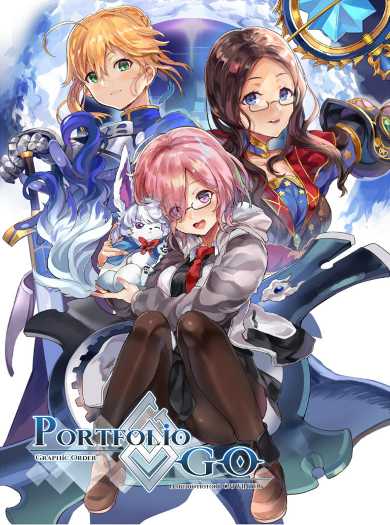 【C93新刊】PORTFOLIO/GO - himuro's fantia (氷室しゅんすけ)の商品｜ファンティア[Fantia]