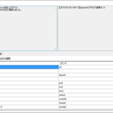 MSJP_Talk【開発支援用】 - 制作物投下拠点 (VTF)の商品｜ファンティア[Fantia]