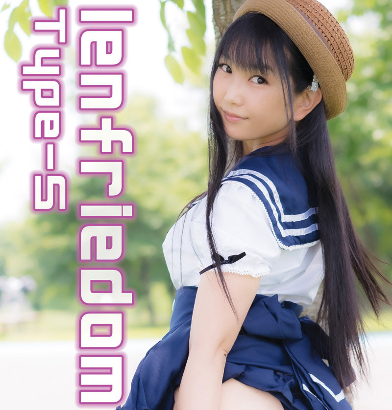 lenfriedom type-S lenfried House (lenfried)の商品｜ファンティア[Fantia]