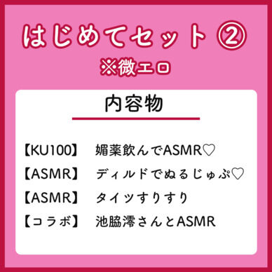 小料理屋の女将ボイス - Ameri's candy factory (Ameri)の商品｜ファンティア[Fantia]