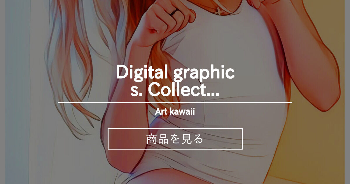 【teen】 Digital graphics. Collection "Ann White kitten" Art kawaii (Arty)の商品｜ファンティア[Fantia]
