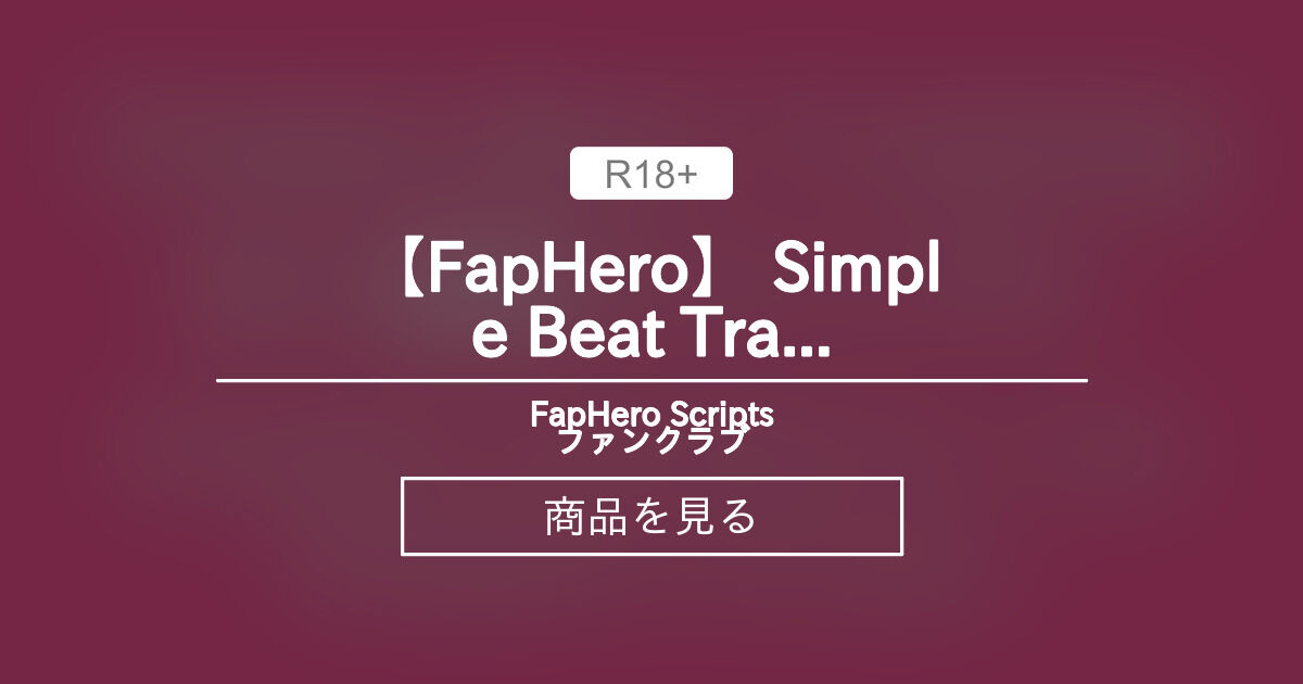 【FapHero】 【FapHero】 Simple Beat Training #6 by Martoise FapHero Scripts ...