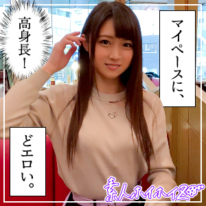 【ハイビジョン ハメ撮り 顔射 スレンダー 美乳 美少女】 由香(22) T167 B88(E) W58 H86 ホイホイランド (素人ホイホイ)の商品｜ファンティア[Fantia]