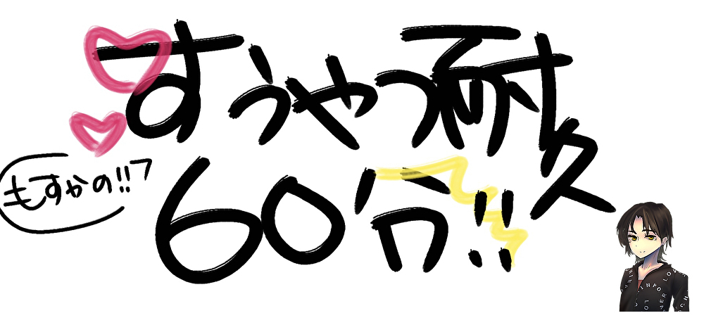 【mosuka】 ふぁんてぃあらいぶ 11月号アーカイブ！！ もすからーず (もすか)の商品｜ファンティア[Fantia]