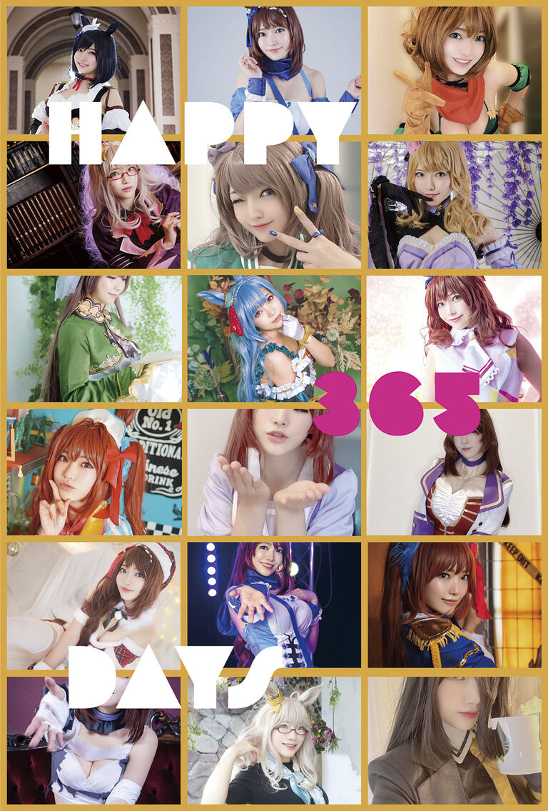 HAPPY 365 DAYS イトウの妄想部屋 (イトウ)の商品｜ファンティア[Fantia]