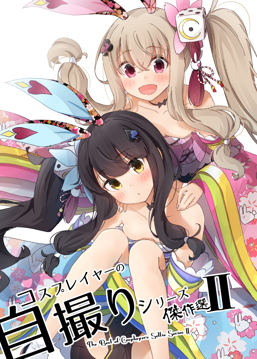 【コスプレイヤーの自撮りシリーズ】 【コスプレイヤーの自撮りシリーズ傑作選II】(電子書籍版) - 抹茶味Fantia (CHM)の商品｜ファンティア[Fantia]