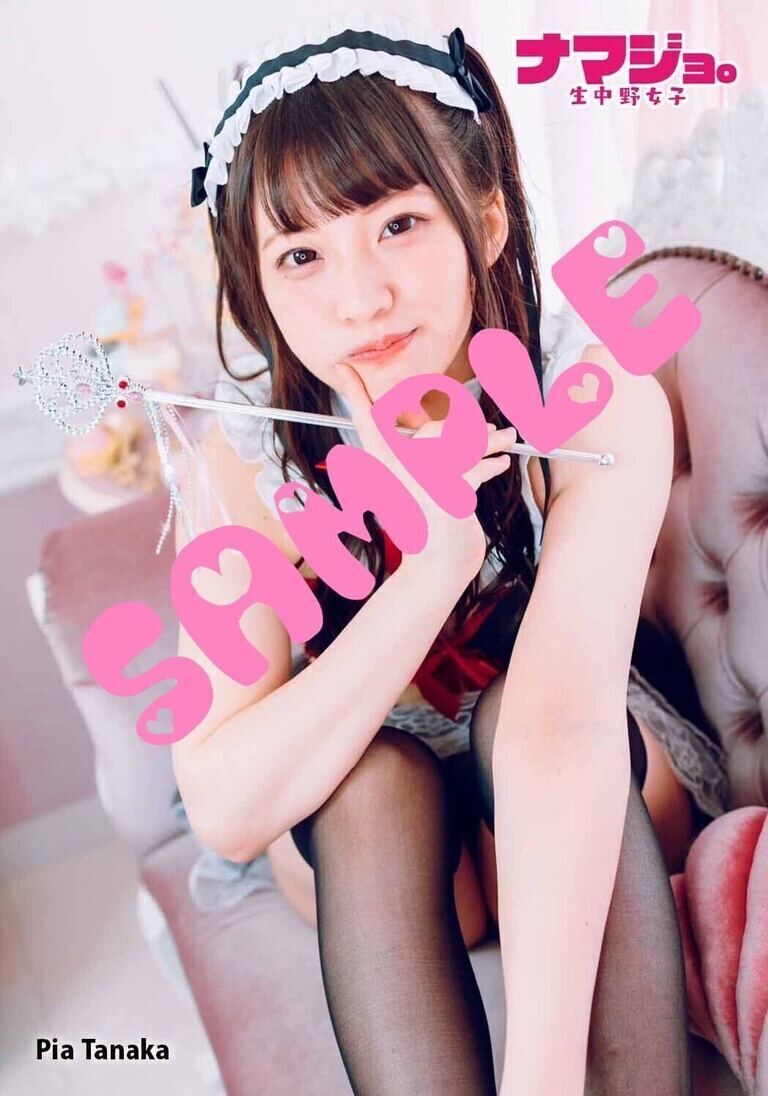 【生中野女子】 L判ブロマイド 田中ぴあ A 月曜から鼻血ブー (ハナプロ)の商品｜ファンティア[Fantia]