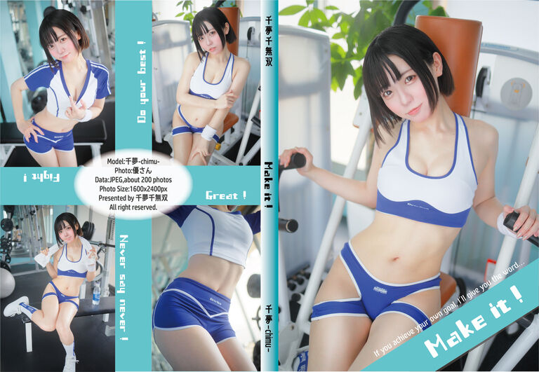 【コスプレ】 【ダウンロード版】Make it ! ち〜むめいと、全員集合‼️🐹 (千夢)の商品｜ファンティア[Fantia]