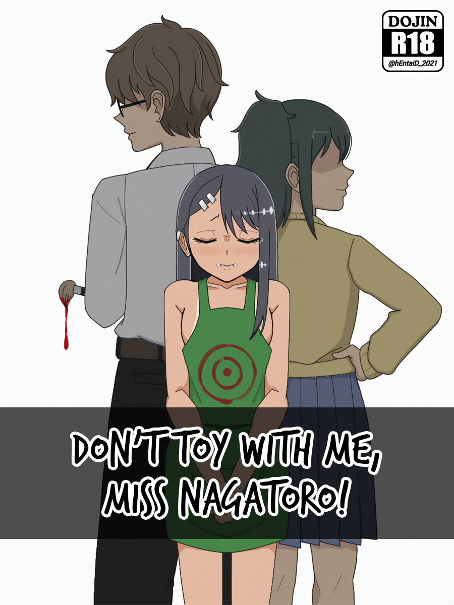 【R-18】 Don't TOY with me, Miss Nagatoro! - Swan 🦢🦢🦢 (🦢 hEntaiD 🔞)の商品｜ファンティア[Fantia]