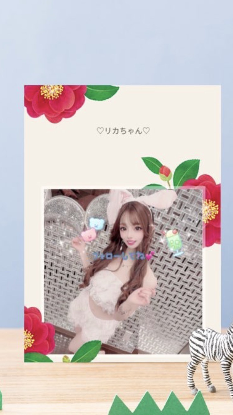 【写真集】 A4サイズ写真集 単体女優りかちゃんの秘密基地♡ (碧棺りか)の商品｜ファンティア[Fantia]