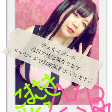 【BBW】 貴方は私の従順な下僕 - 狛咲精肉店 (狛咲みと子)の商品｜ファンティア[Fantia]